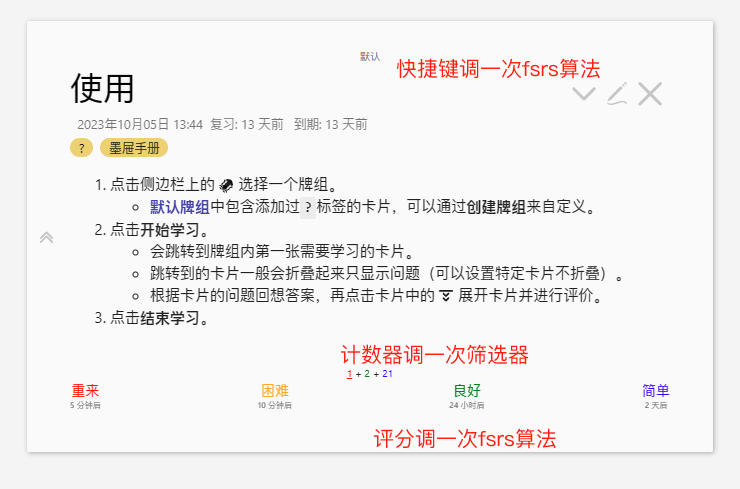感觉有些卡顿,是因为计时器还是啥原因 · Issue 4 · Oflgtidme · Github 9636