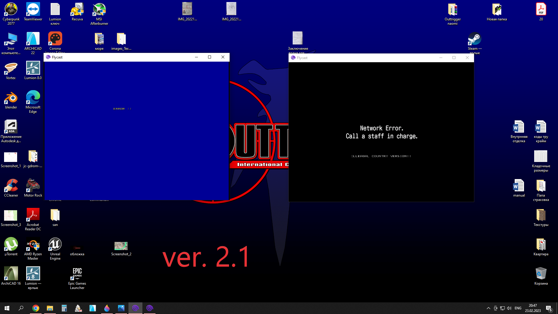 Naomi online mode. There is no connection between the players · Issue #945 · flyinghead/flycast ...