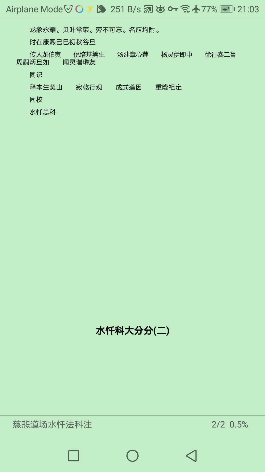 本地文件加载方式错误 · Issue 2901 · Gedoorlegado · Github 