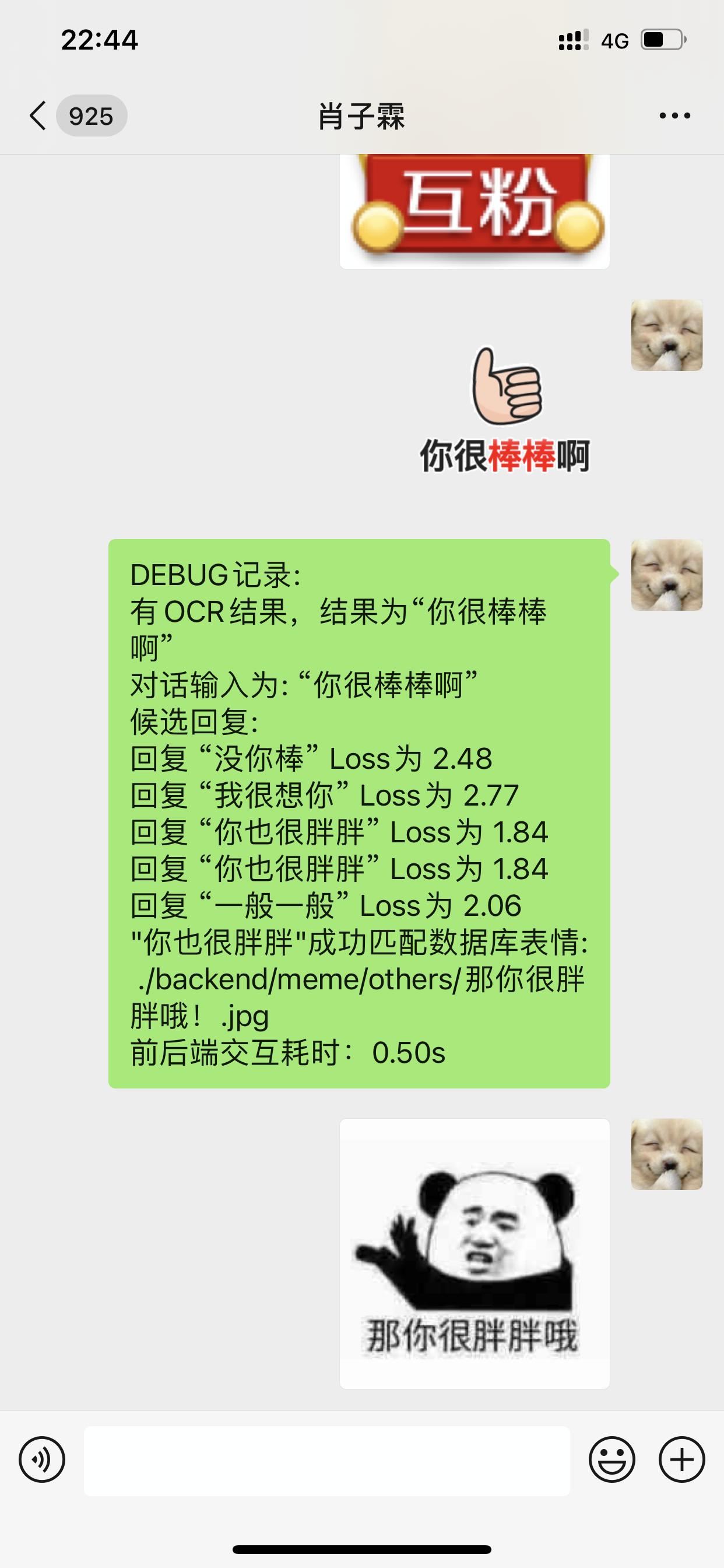 基于python Wechaty建立一个斗图机器人 · Issue 7 · Wechatysummer · Github 7618