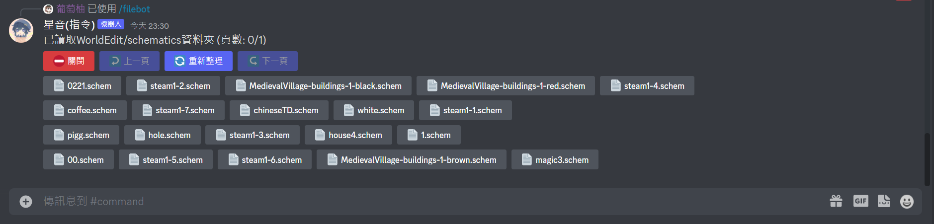 GitHub - Starry-City/FileBot: 從 Discord 操作 Minecraft 插件的檔案
