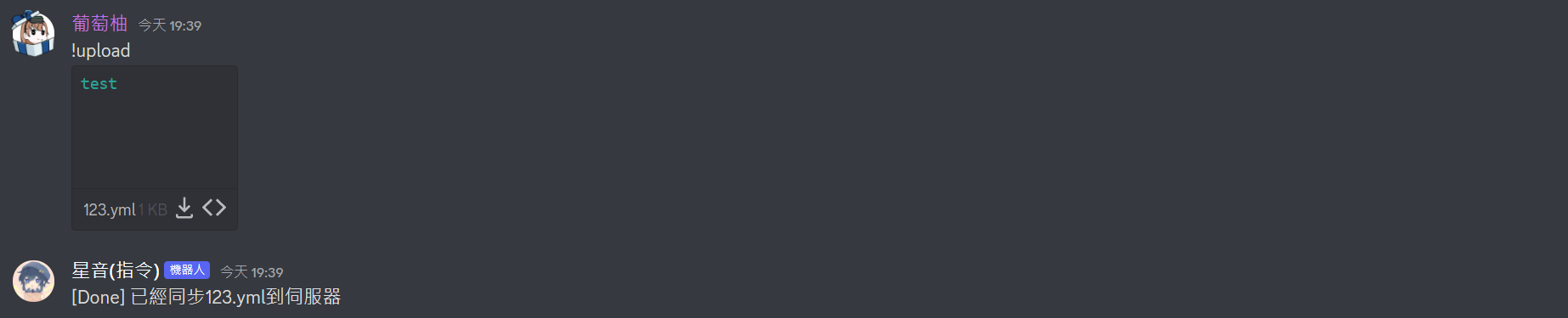 GitHub - Starry-City/FileBot: 從 Discord 操作 Minecraft 插件的檔案