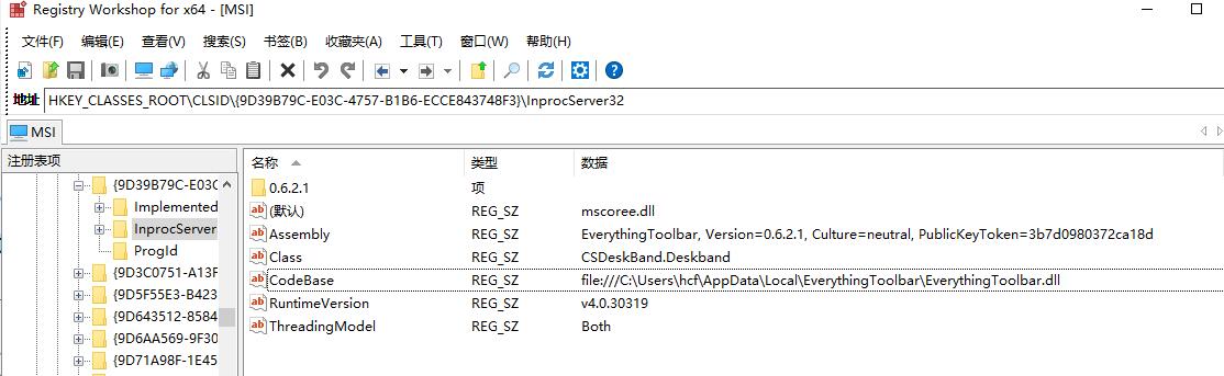 installer EverythingToolbar-0.6.2.msi has problem · Issue #120 · srwi/EverythingToolbar · GitHub