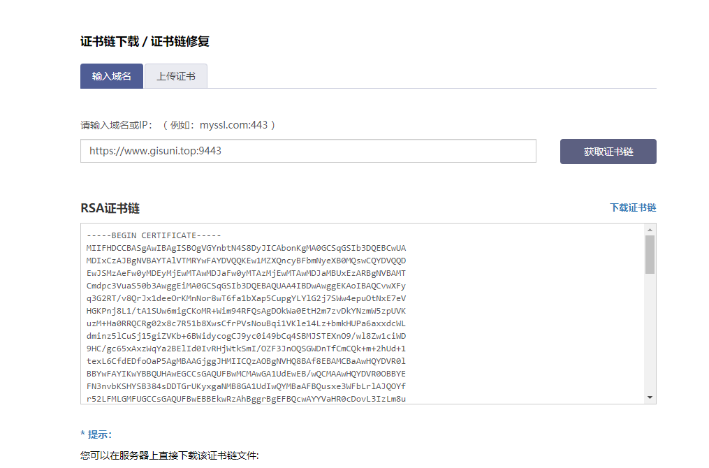 9443 端口无法请求 · Issue #106 · apache/apisix-docker · GitHub
