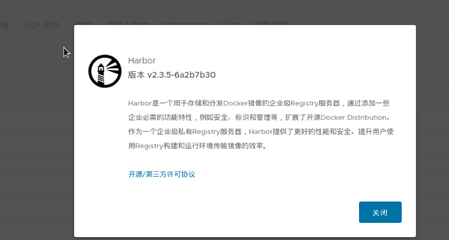 Replication Image Registry To Another Harbor Failed · Issue 18028 · Goharborharbor · Github