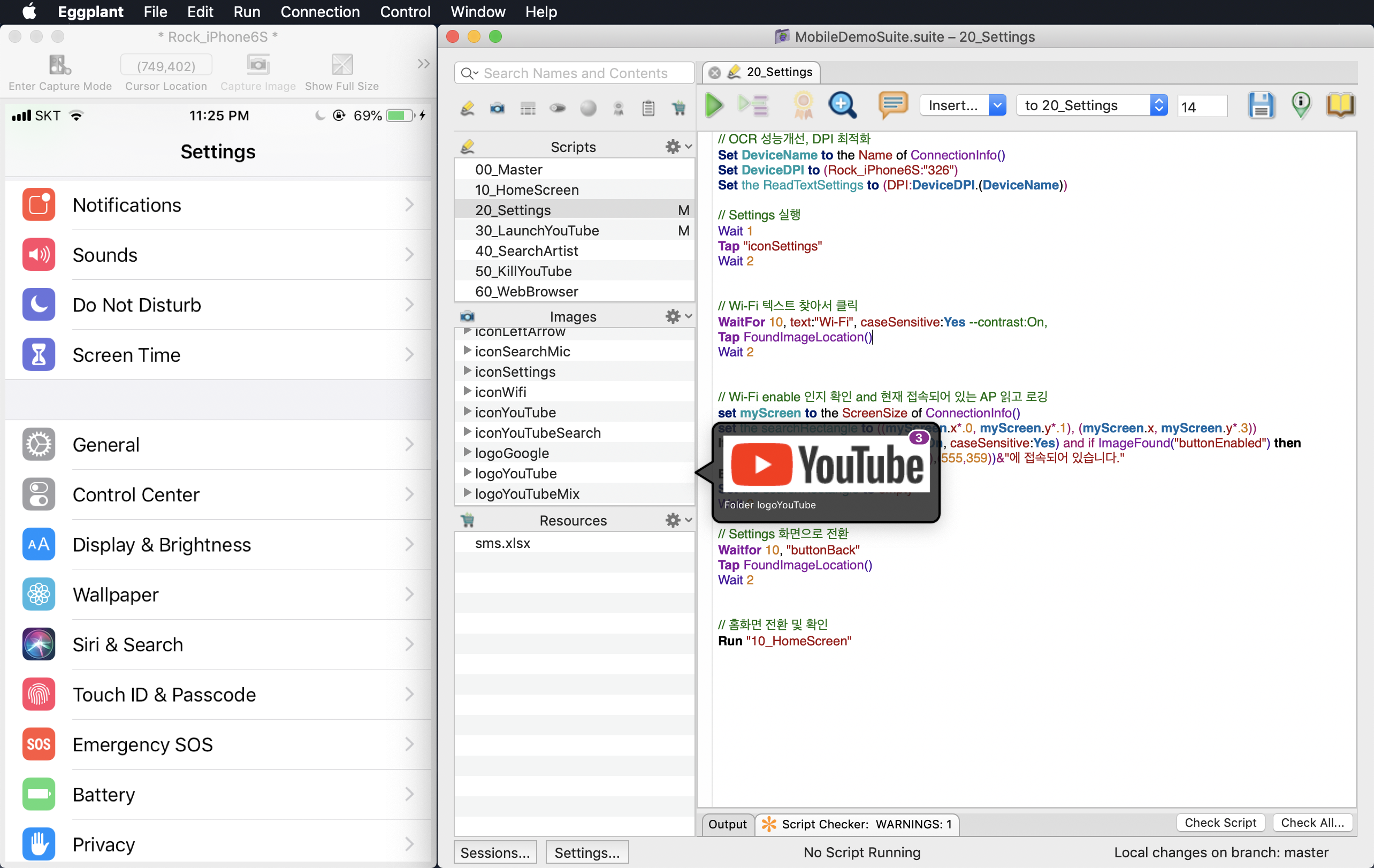 GitHub - kimrock/Eggplant-Functional: Eggplant Functional 에그플랜트 스크립트 환경설정, 데모 (한글)