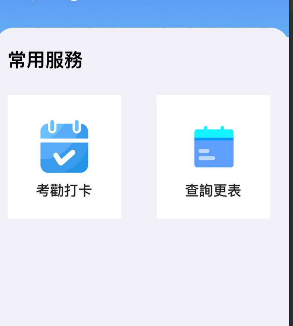 Text 組件fontWeight 在android 沒效果 · Issue #622 · thundersdata-frontend/td-design · GitHub