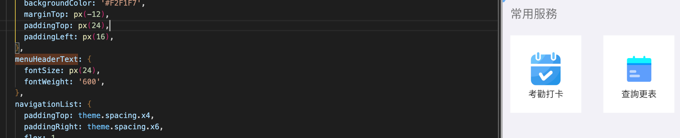 Text 組件fontWeight 在android 沒效果 · Issue #622 · thundersdata-frontend/td-design · GitHub
