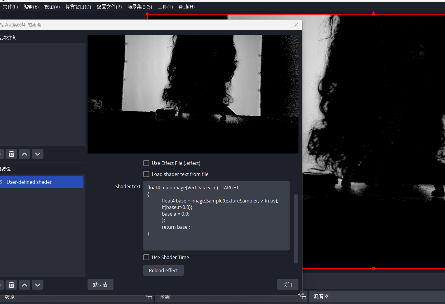 The shader seems to have skip sampling behavior · Issue #28 · exeldro/obs-shaderfilter · GitHub