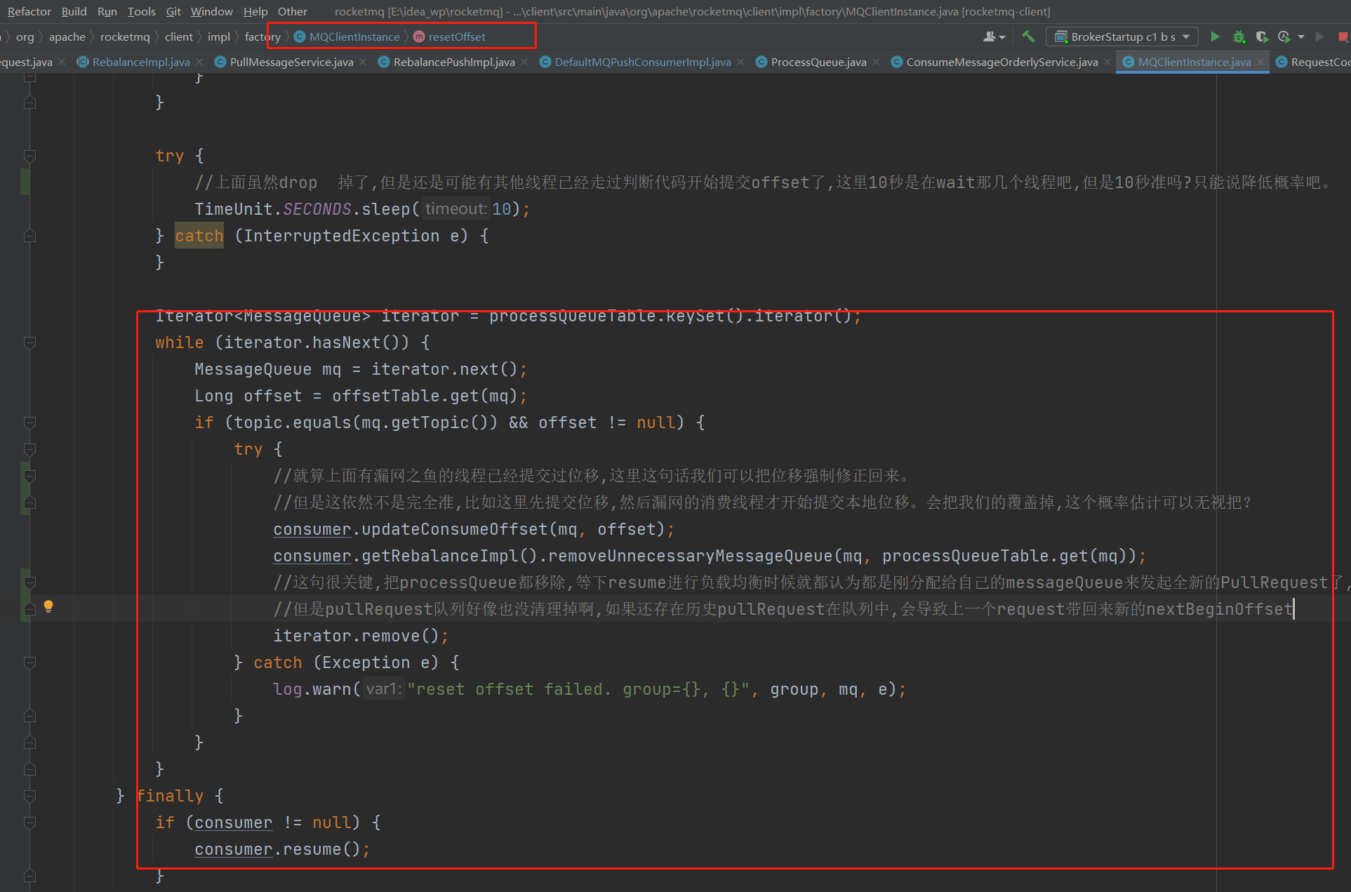 消费者consumer调用 resetOffset 时pullRequest没清理导致可能存在的一个概率性BUG · Issue #4742 · apache/rocketmq · GitHub