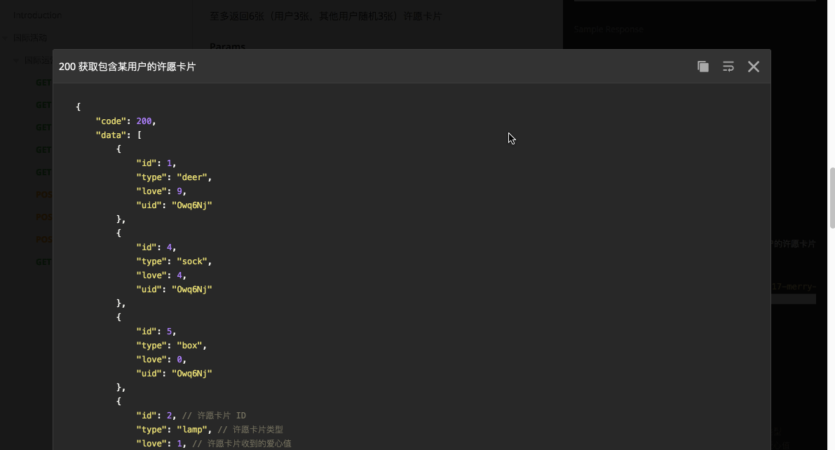 The `sample response` DOM can't scroll? · Issue #530 · postmanlabs/postman-collection · GitHub