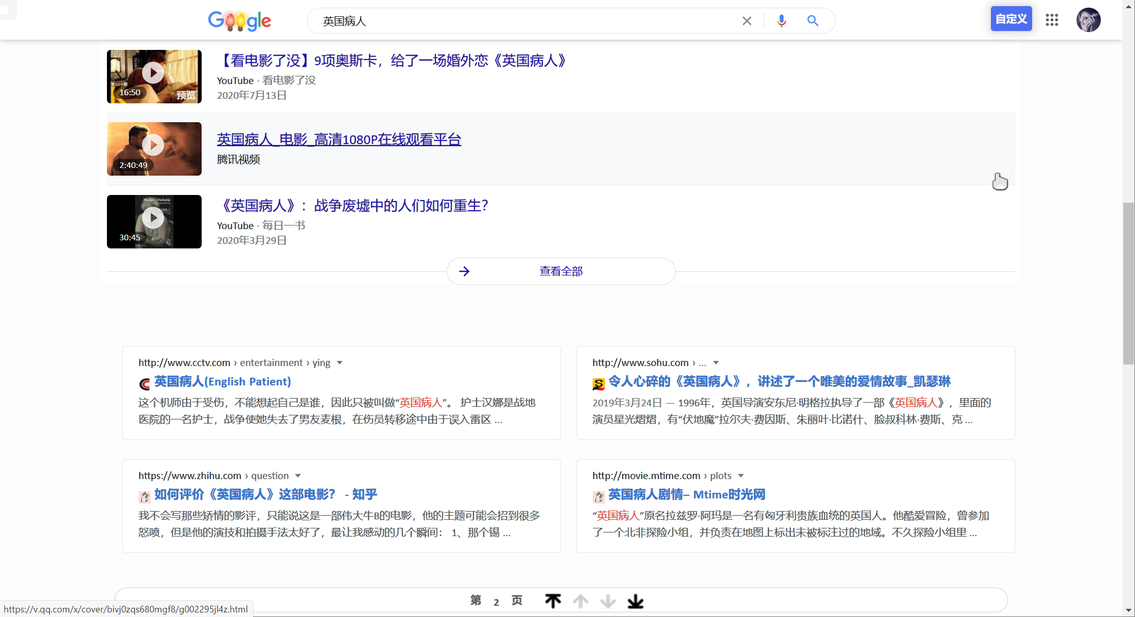 google搜索显示异常 · Issue #188 · langren1353/GM_script · GitHub