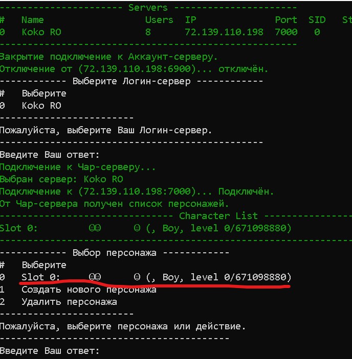 unknown charBlockSize · Issue #3238 · OpenKore/openkore · GitHub