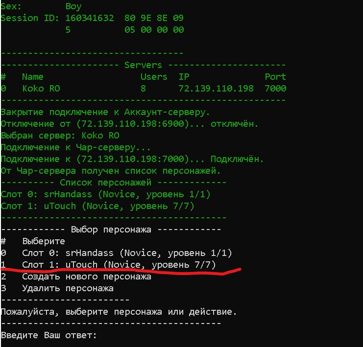 unknown charBlockSize · Issue #3238 · OpenKore/openkore · GitHub