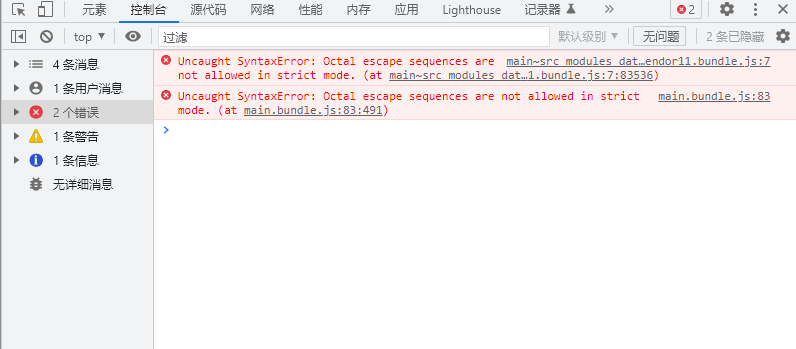 [Bug Report]: 同样的publicPath，在webpack中可以正确加载，rspack中并没有加载资源 · Issue #2359 · web-infra-dev/rspack ...
