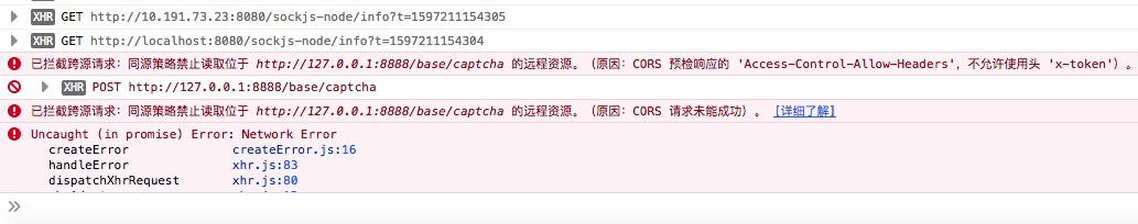 前后端分开部署跨域cors问题 · Issue 180 · Flipped Auroragin Vue Admin · Github