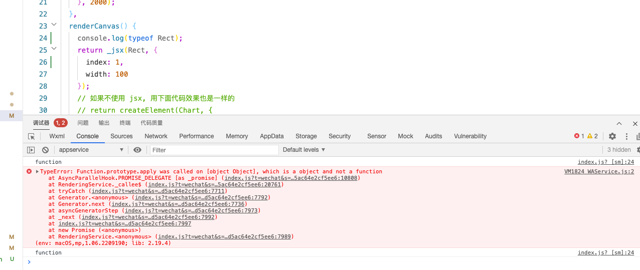 请问一下 报这个错怎么处理呢 Function.prototype.apply was called on [object Object ...