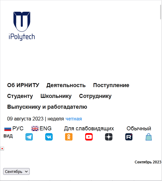 GitHub - sonytruelove/INRTU-REDESIGN: :office:1C Bitrix Redesign for university site