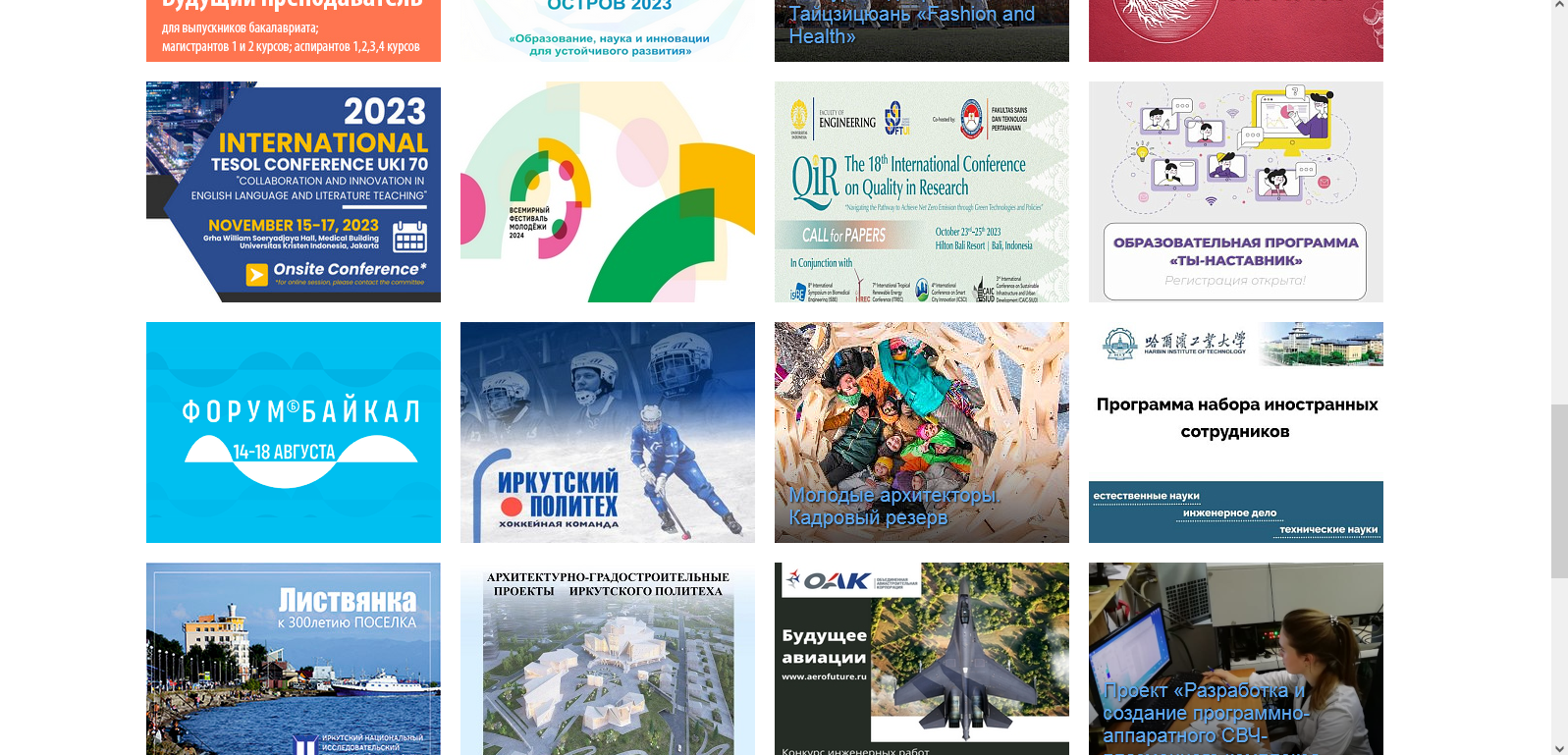 GitHub - sonytruelove/INRTU-REDESIGN: :office:1C Bitrix Redesign for university site