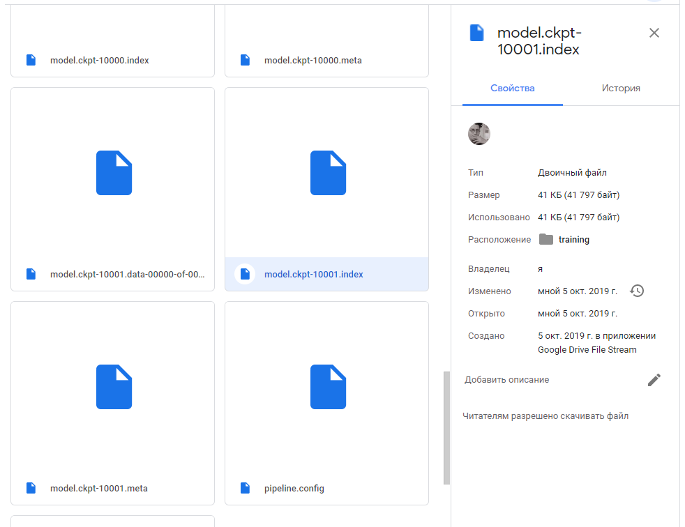 Exporting Inference Graph Value Error · Issue 7646 · Tensorflowmodels · Github