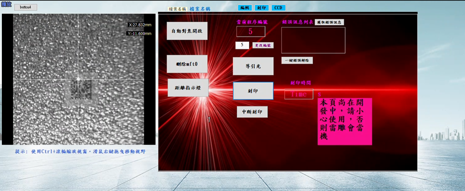 GitHub - peggydbc1217/CSharp-KEYENCE_Laser_DemoApplication: This demo ...