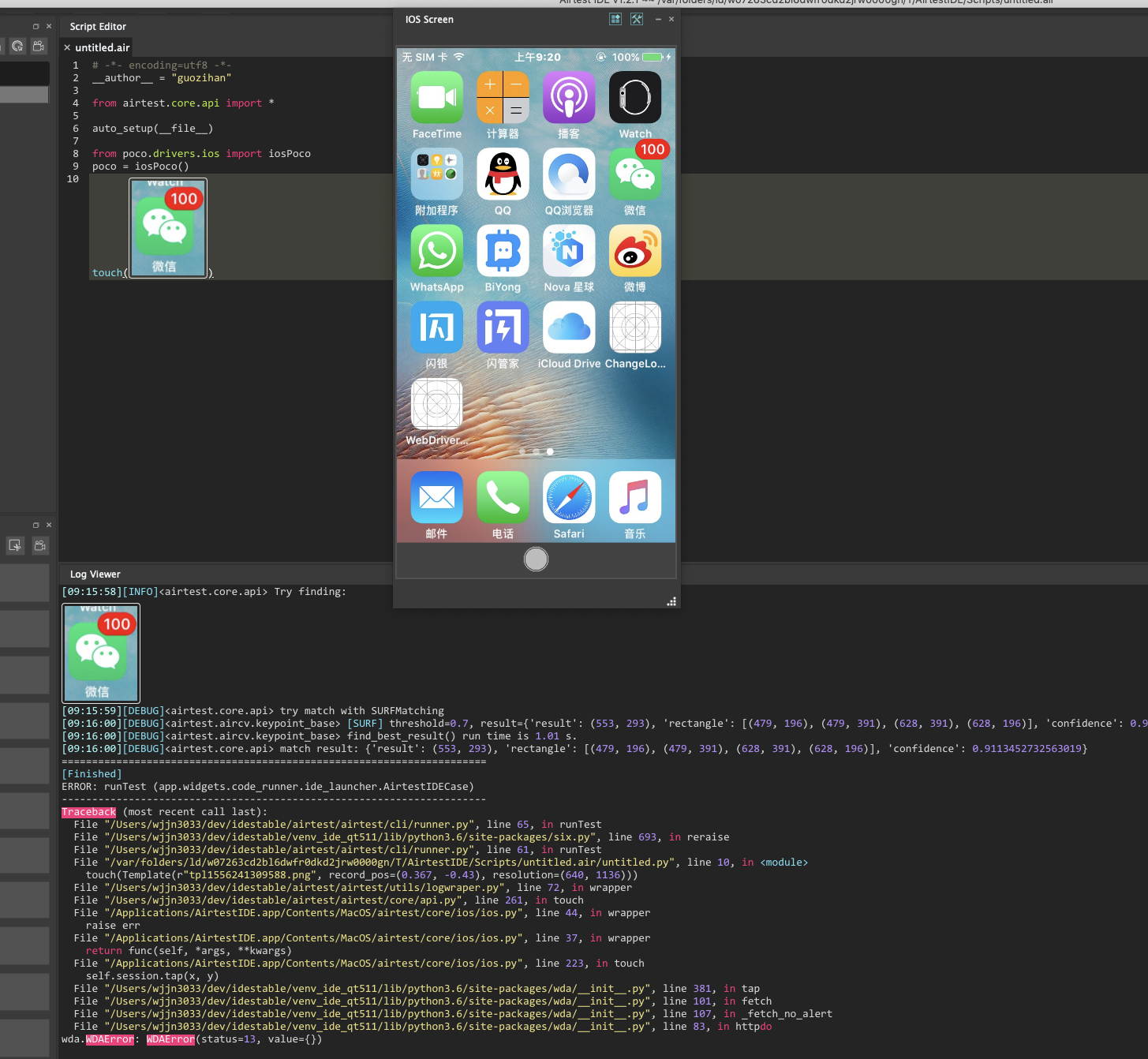 mac os + iphone se xcode9 ios 10 执行简单的脚本语句一直不能成功 · Issue #374 ...