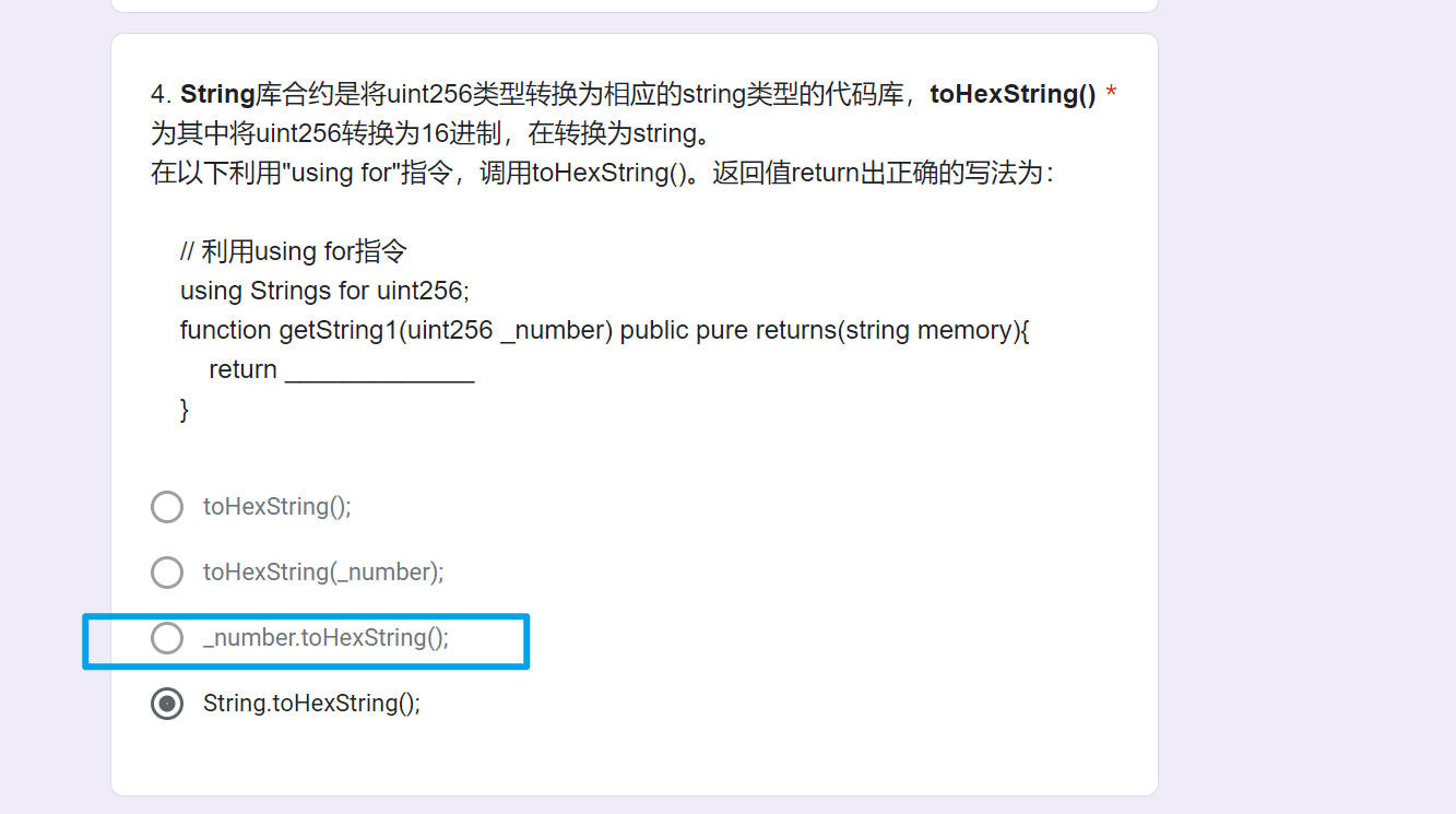 第17讲的测试题目里有一题答案有问题 · Issue 337 · Amazingang Wtf Solidity · Github