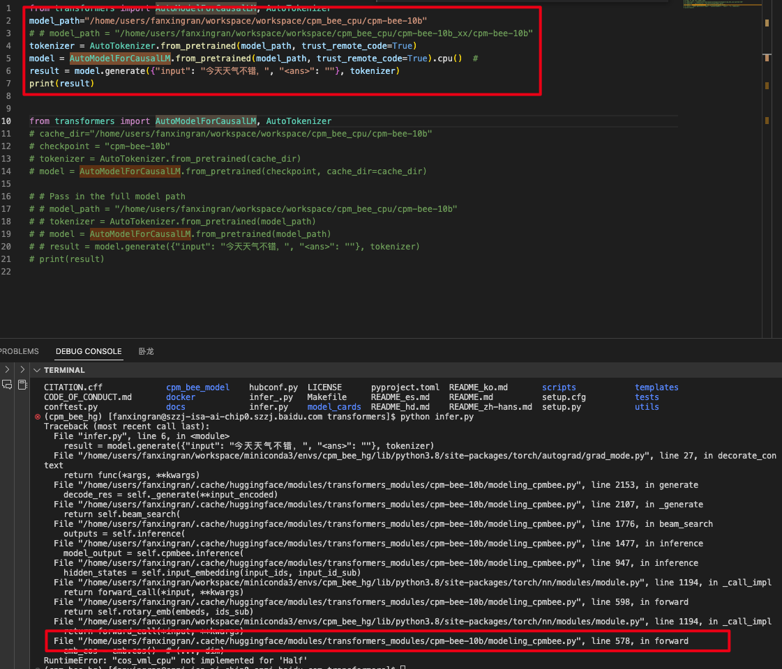 CPM_BEE model should have local model_path to infer and don't use trust_remote_code=True · Issue ...