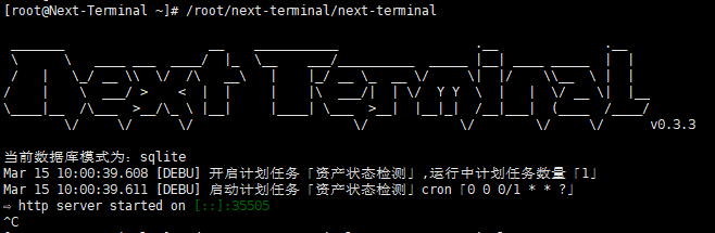 请问在centos上如何做开机启动？ · Issue #100 · dushixiang/next-terminal · GitHub