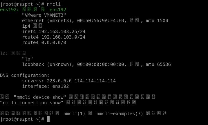 Centos8 mini安装中文版，ssh连上中文乱码 · Issue #168 · dushixiang/next-terminal · GitHub