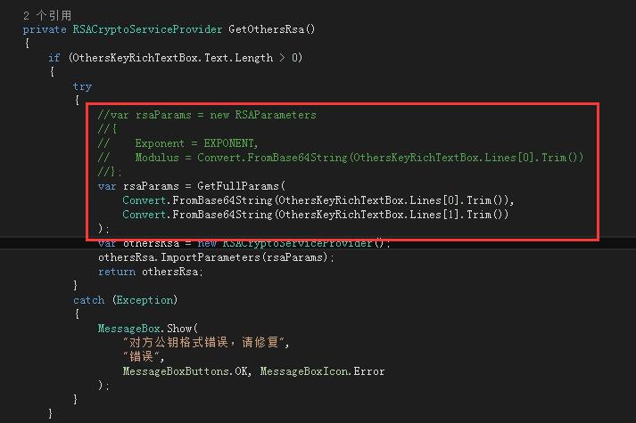 右框解密失败 · Issue #1 · TanixLu/EasySafeChat · GitHub