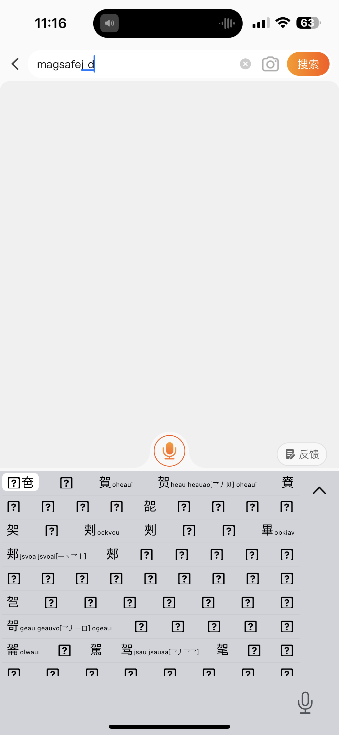 tf ios17 字乱码 · Issue #338 · imfuxiao/Hamster · GitHub