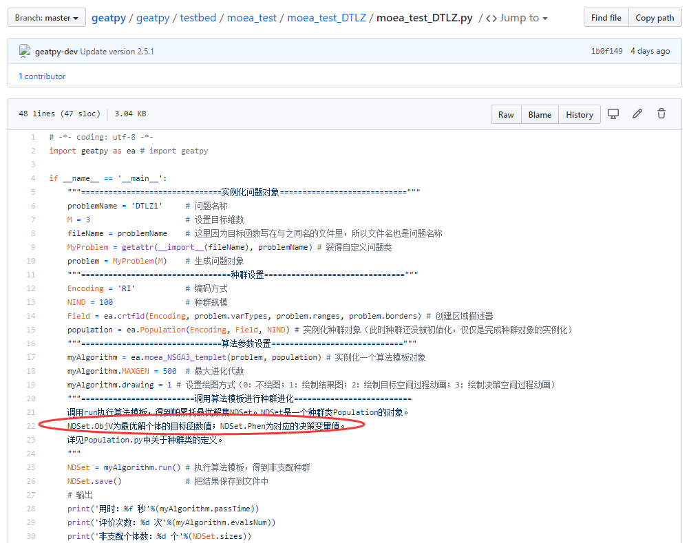 开发者您好，请问我想获得目标函数值的具体数据应该怎么写呢 · Issue #118 · geatpy-dev/geatpy · GitHub