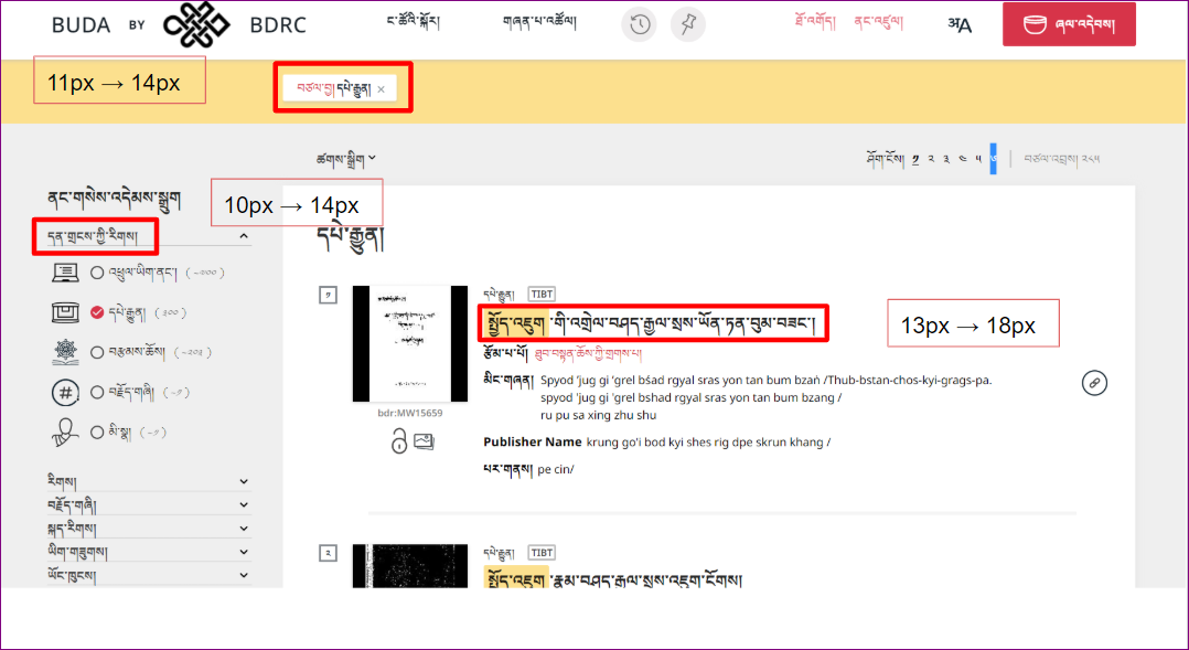 Tibetan font too small · Issue #136 · buda-base/public-digital-library · GitHub