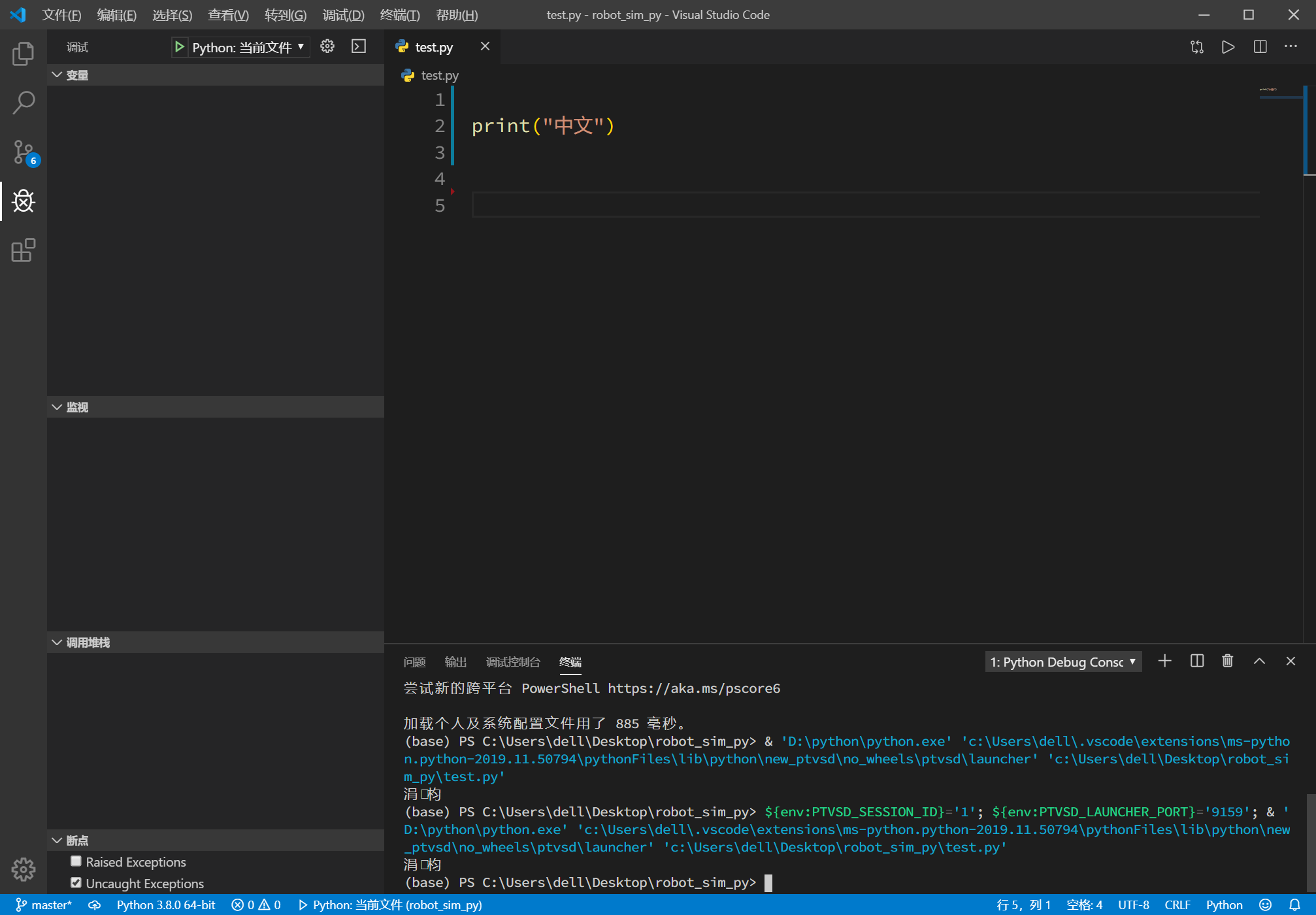 print Chinese to be mess code · Issue #1947 · microsoft/ptvsd · GitHub