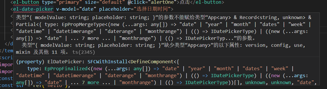 Typescript All 所有element Plus组件在vscode中template标签中都提示红线报错 · Issue