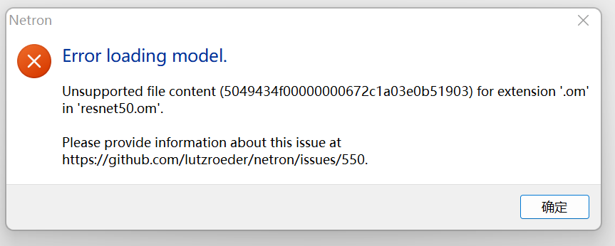 DaVinci OM: PICO support · Issue #993 · lutzroeder/netron · GitHub