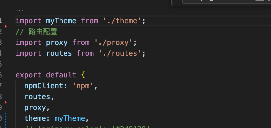 Umi4053中theme 引入ts文件对象不生效 · Issue 11545 · Umijsumi · Github