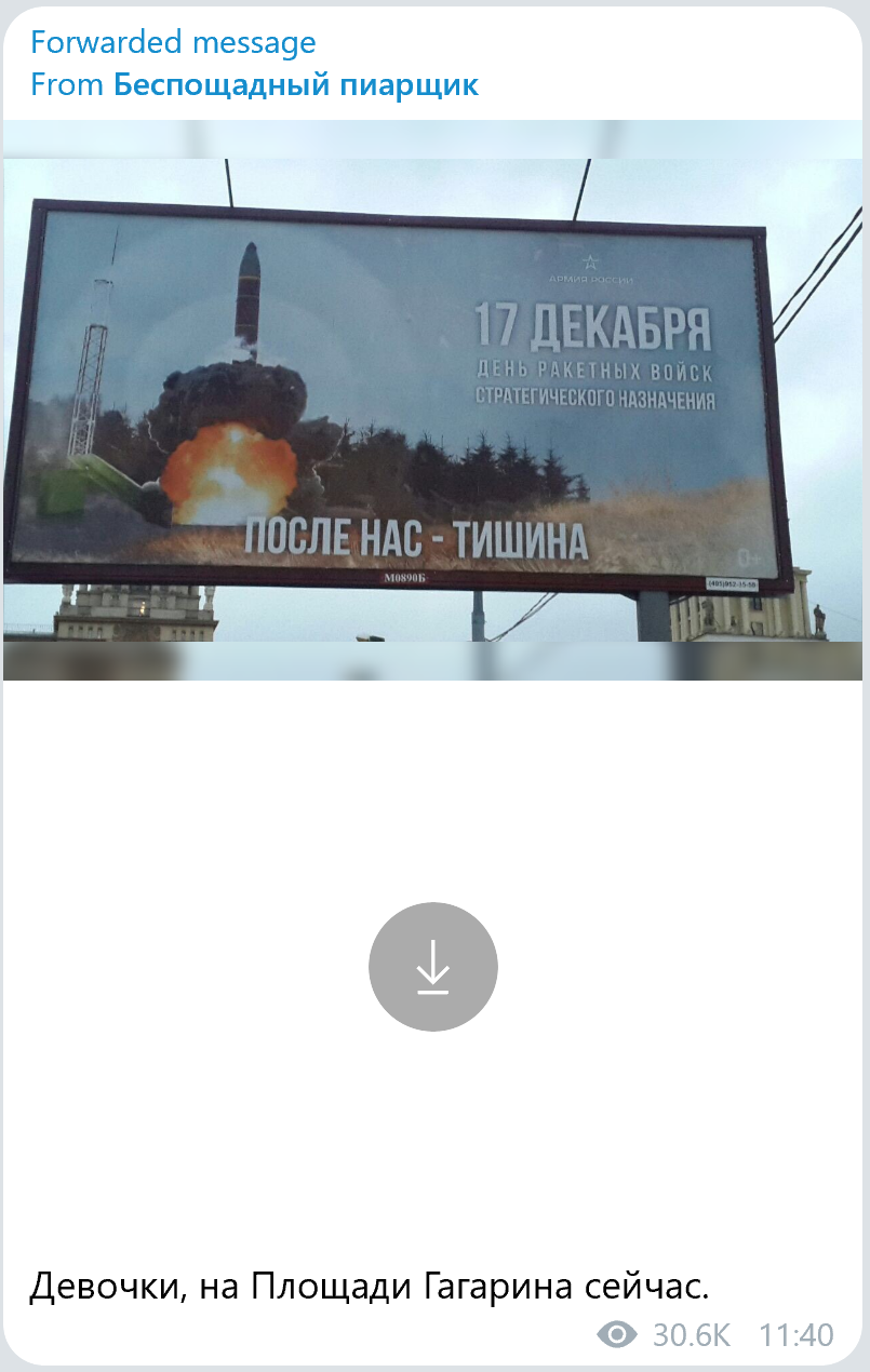 Sometimes photo in message can't load · Issue #1269 · UnigramDev/Unigram · GitHub