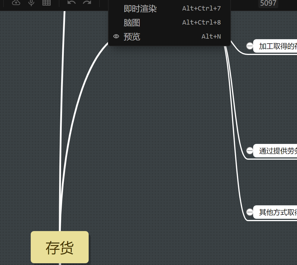 模式选择菜单显示当前选中模式 · Issue #1122 · siyuan-note/siyuan · GitHub