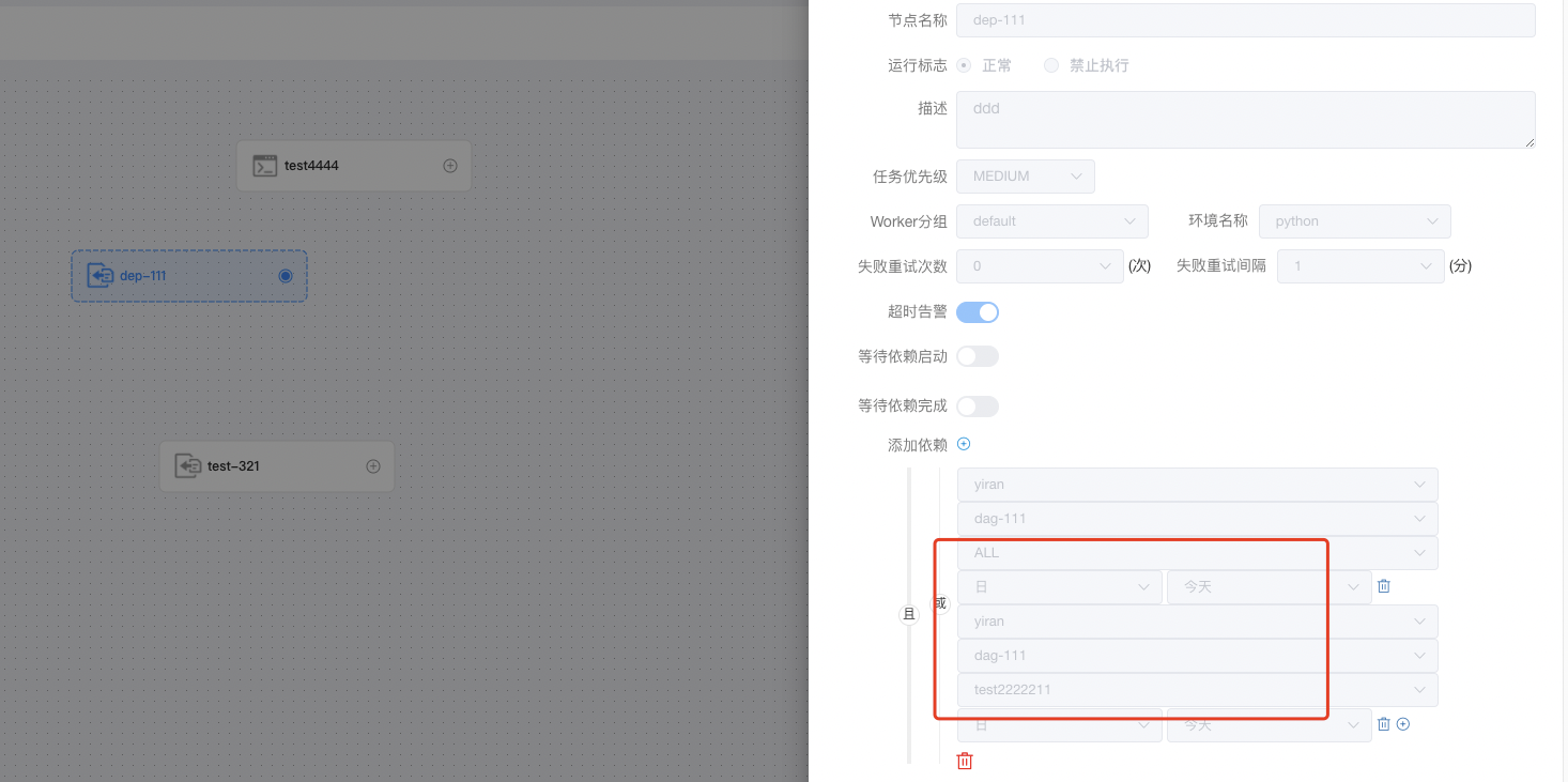 [Bug] [UI/Master] The task of dependent should use taskCode · Issue #6682 · apache ...