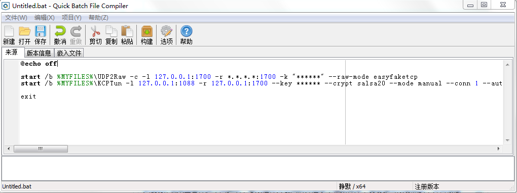 如何通过插件同时使用kcptun、udpspeeder、udp2raw？ · Issue #2321 · shadowsocks/shadowsocks-windows · GitHub