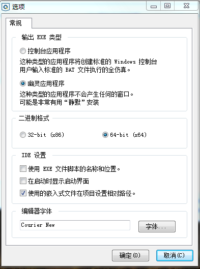 如何通过插件同时使用kcptun、udpspeeder、udp2raw？ · Issue #2321 · shadowsocks/shadowsocks-windows · GitHub