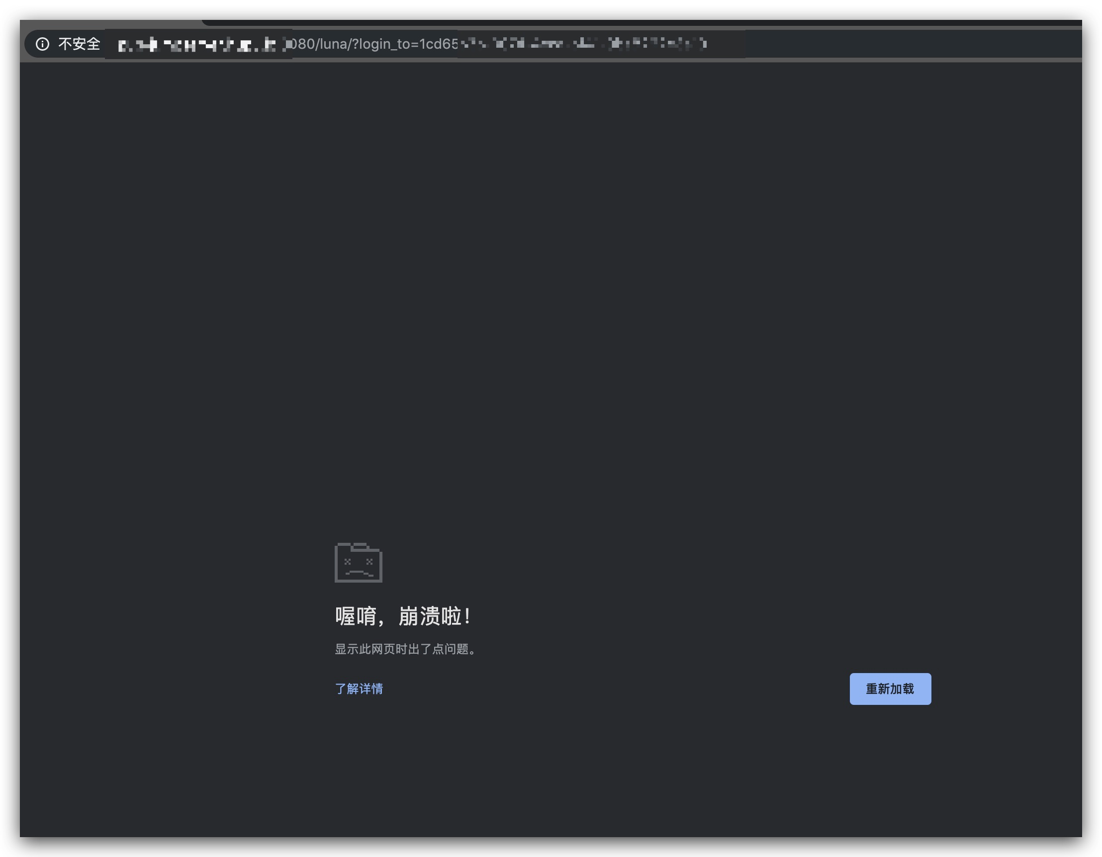 通过luna直接跳转到指定机器功能，导致浏览器崩溃 · Issue #2801 · jumpserver/jumpserver · GitHub