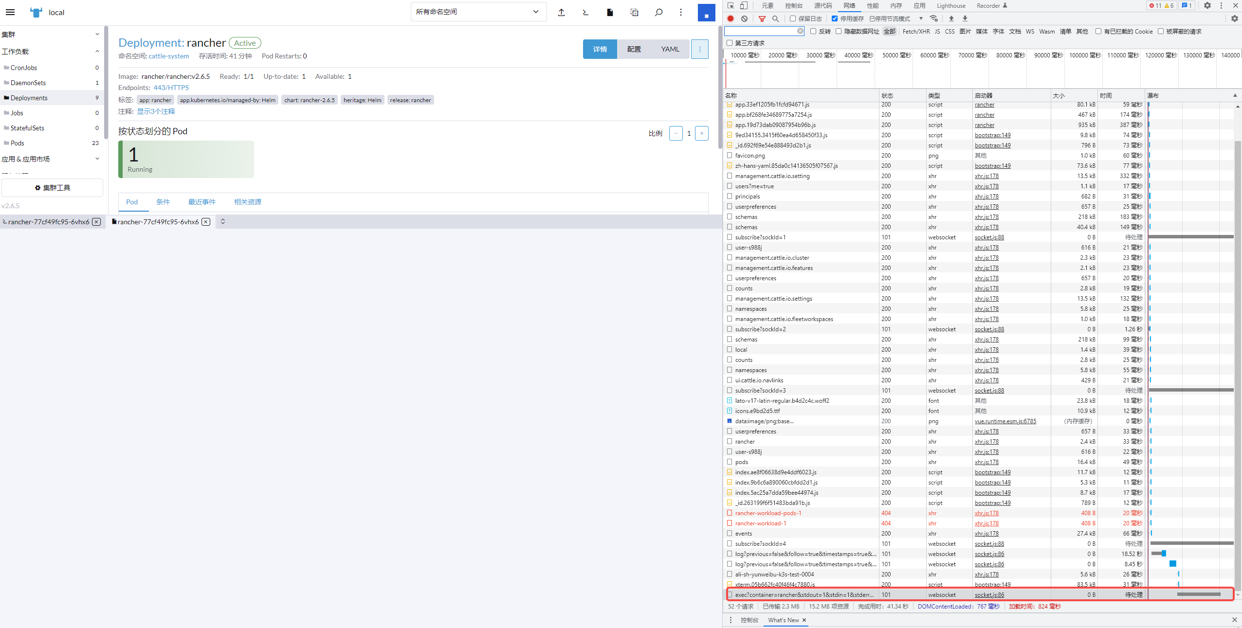 rancher 2.6.5 dashboard "View logs" Buttons Not valid · Issue #37819 · rancher/rancher · GitHub