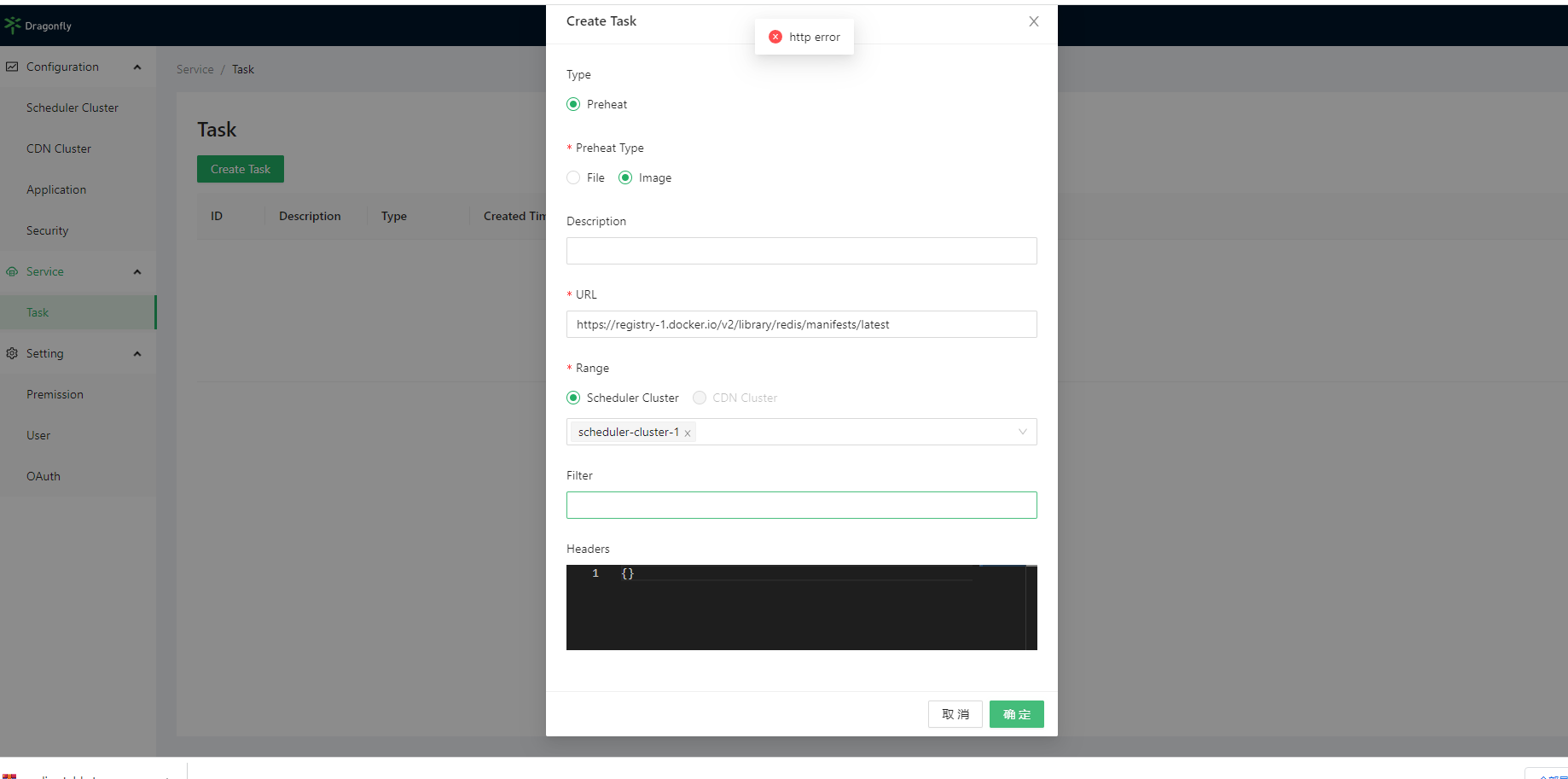 预热时候，提示http error。 · Issue #1280 · dragonflyoss/dragonfly · GitHub