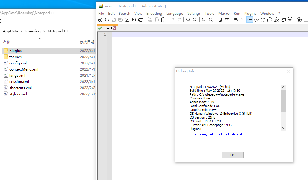The portable version of the configuration file save path is incorrect ...