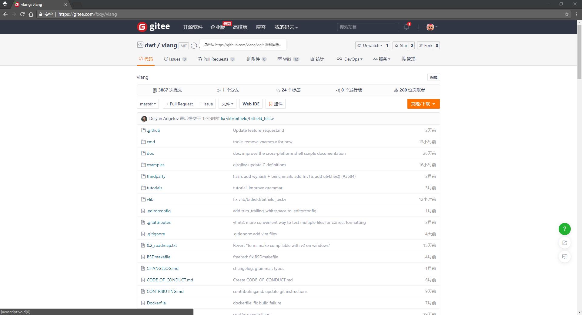 v install ui failed · Issue #102 · vlang/ui · GitHub