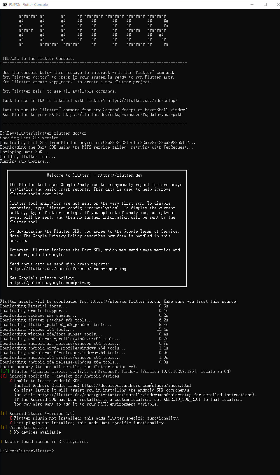 97 Cpu Consumption By Dart Exe · Issue 61224 · Flutter Flutter · Github