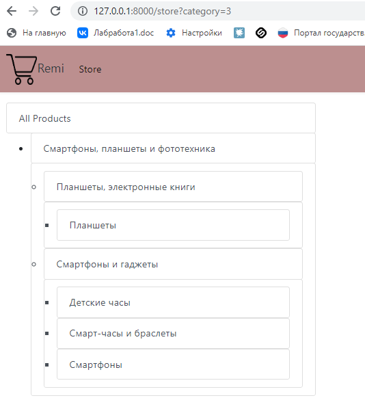 GitHub - proxisty/re_shop